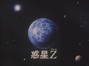 Enter the New Supreme Commander, Dai Atlas! -RQ87's Transformers Zone ...