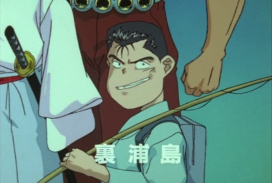 The Masked Warrior's Stern Face -RQ87's Yu Yu Hakusho coverage