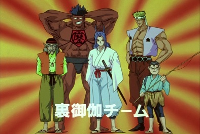 The Masked Fighter's Stern Face -RQ87's Yu Yu Hakusho coverage
