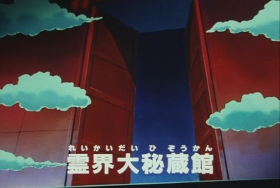 The Three Phantoms! Hiei, Kurama, Gouki -RQ87's Yu Yu Hakusho coverage