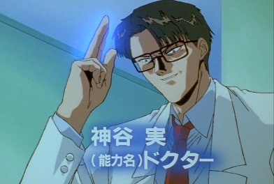 The Stalking, Demonic Hand of the Doctor -RQ87's Yu Yu Hakusho coverage